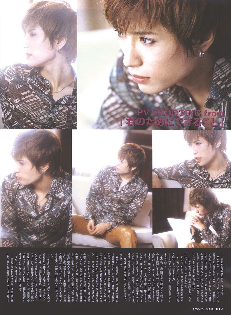 Fool's Mate, #235 (May 2001): morgianasama — LiveJournal